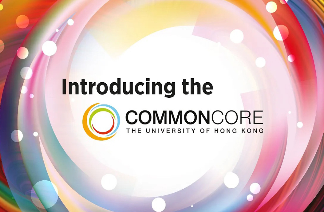 The University of Hong Kong (HKU)