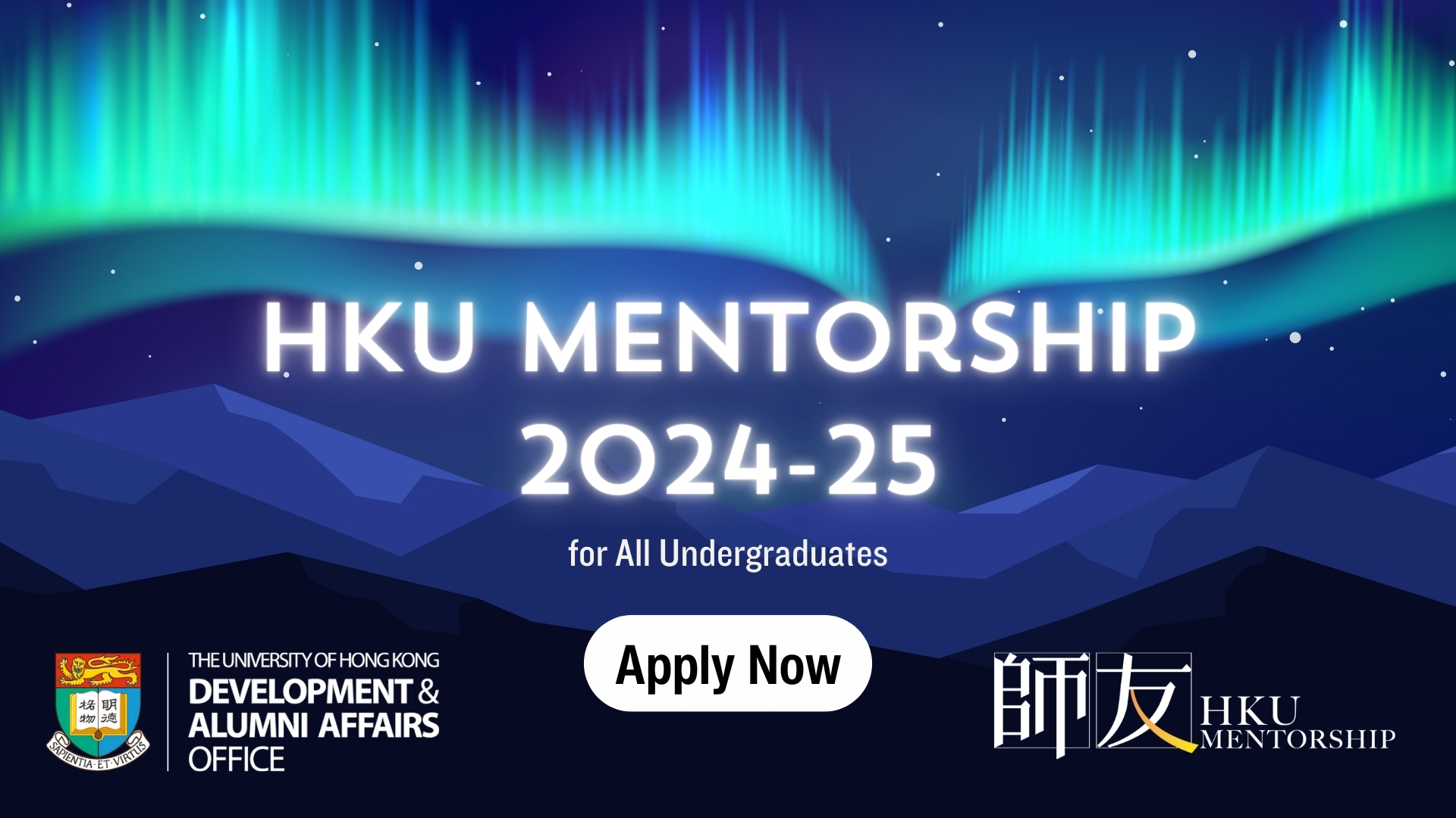 The University of Hong Kong (HKU)