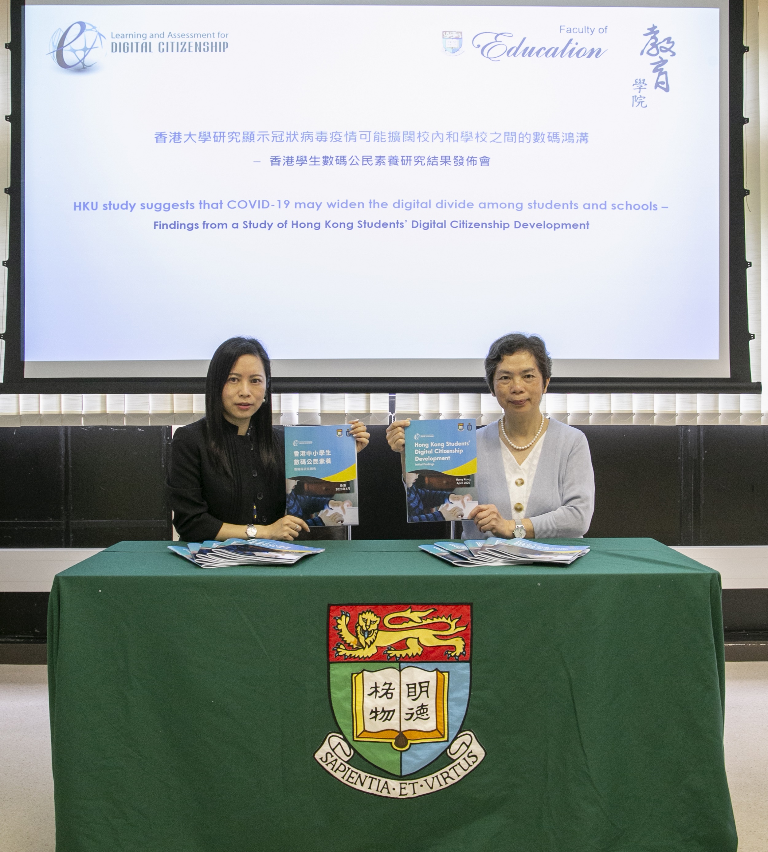HKU study suggests that COVID-19 may widen the digital divide among ...