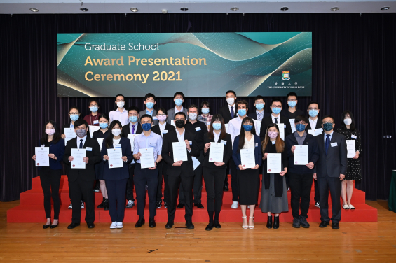 HKU Graduate School holds Award Presentation Ceremony 2021 - All News ...