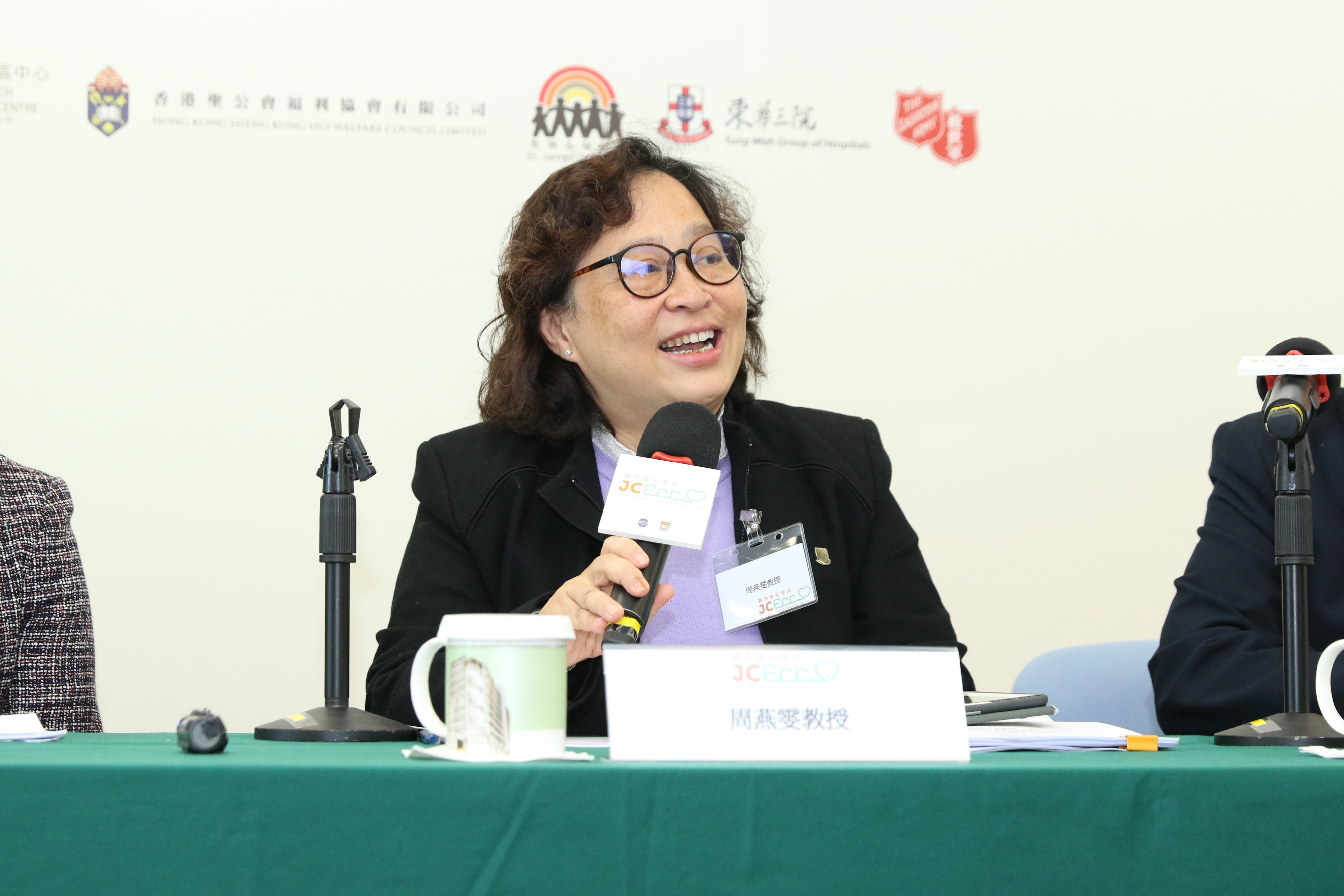 Jockey Club End-of-Life Community Care Project: Press Conference on ...
