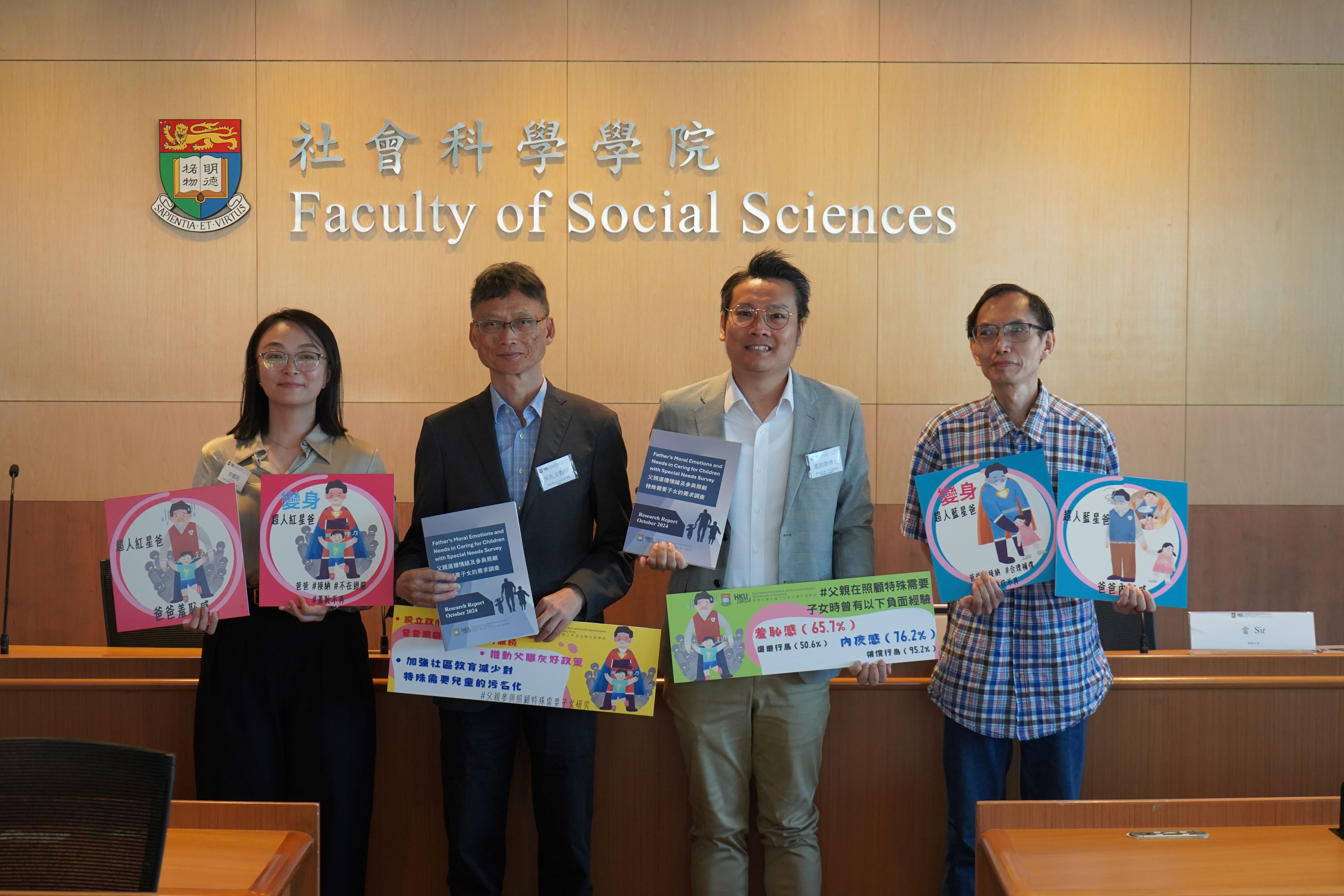 First study in Hong Kong on Fathers as Caregivers of Children with ...