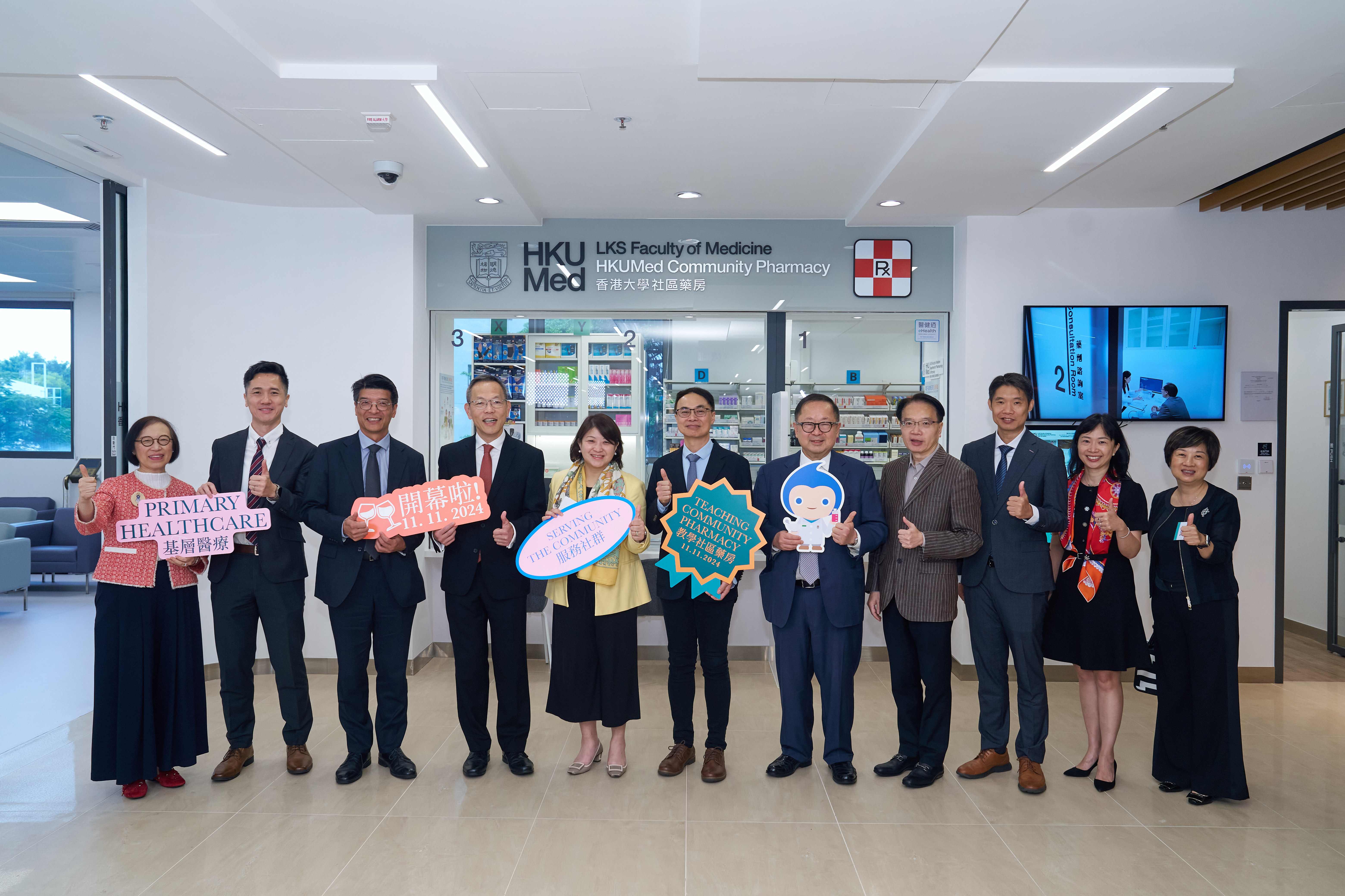 HKUMed launches Hong Kong’s first university community pharmacy to ...