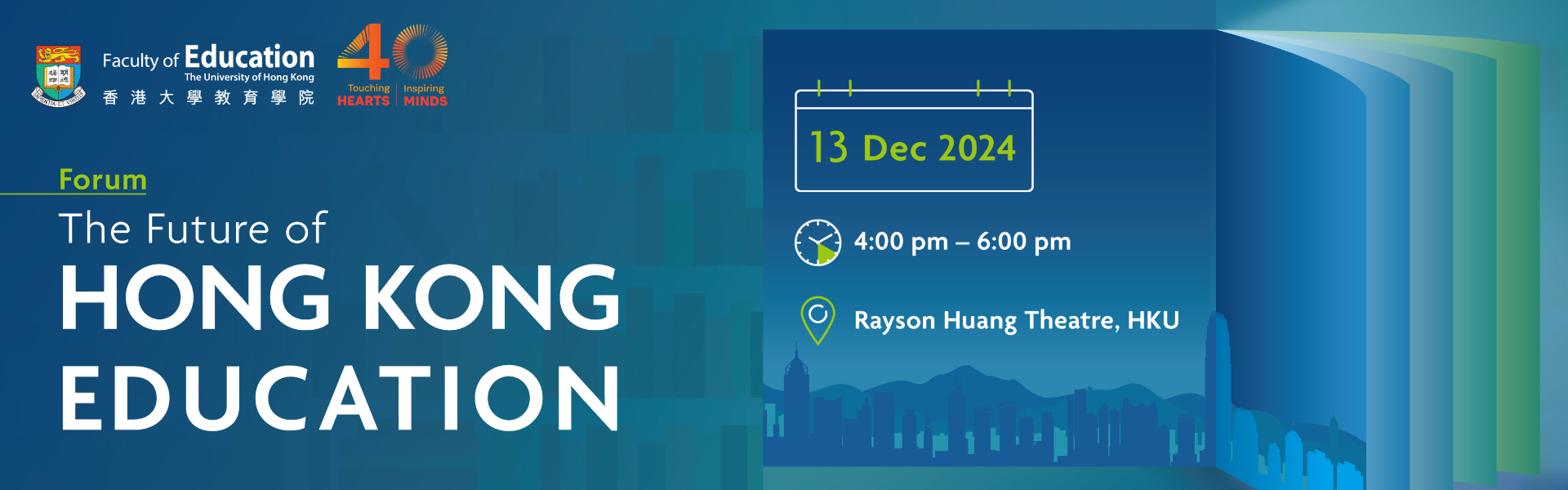 Ruby Jubilee Celebration of HKU Faculty of Education – “The Future of Hong Kong Education” Forum ...