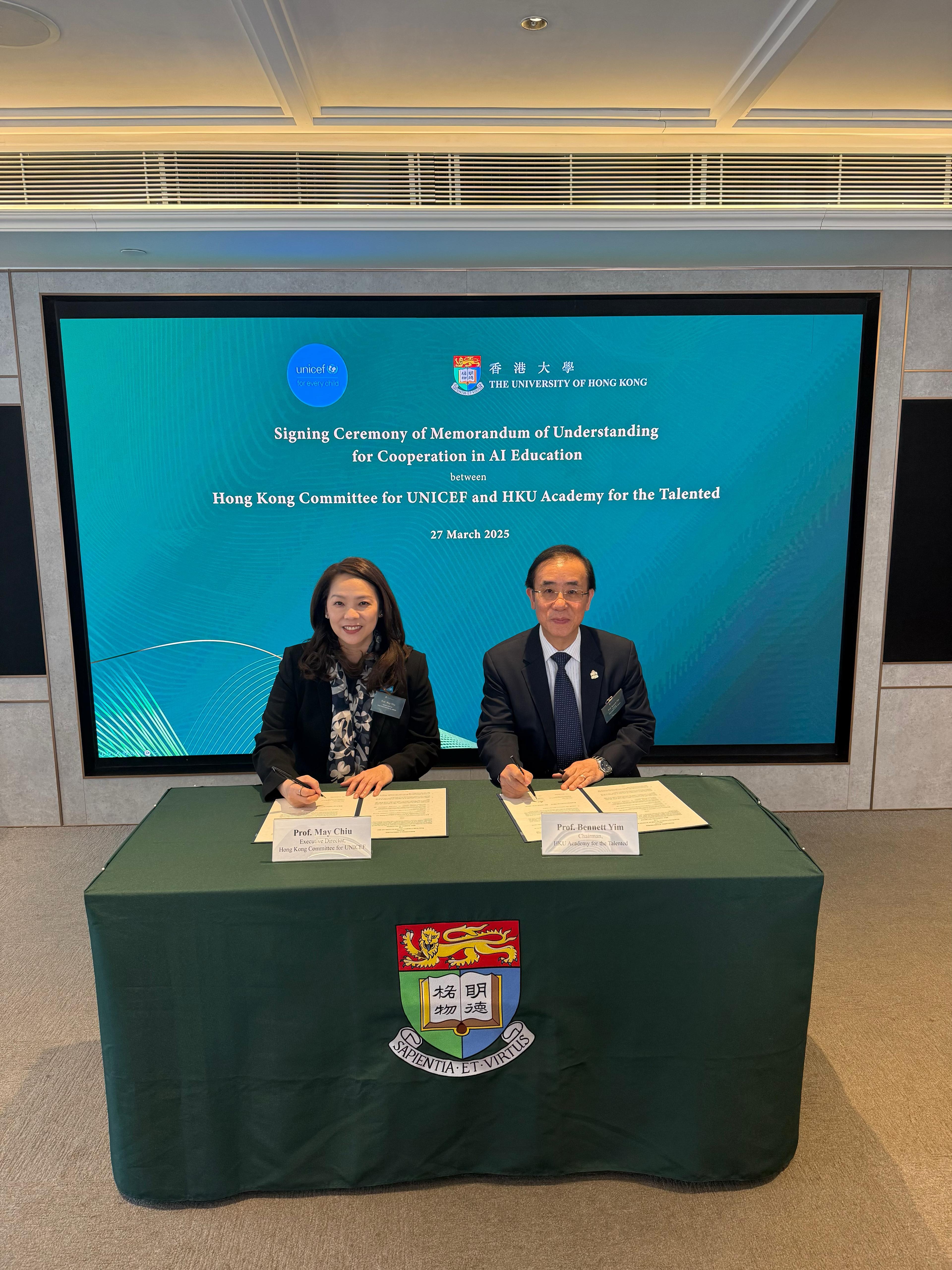 HKU Academy for the Talented and UNICEF HK Sign MoU to Empower Youth in ...