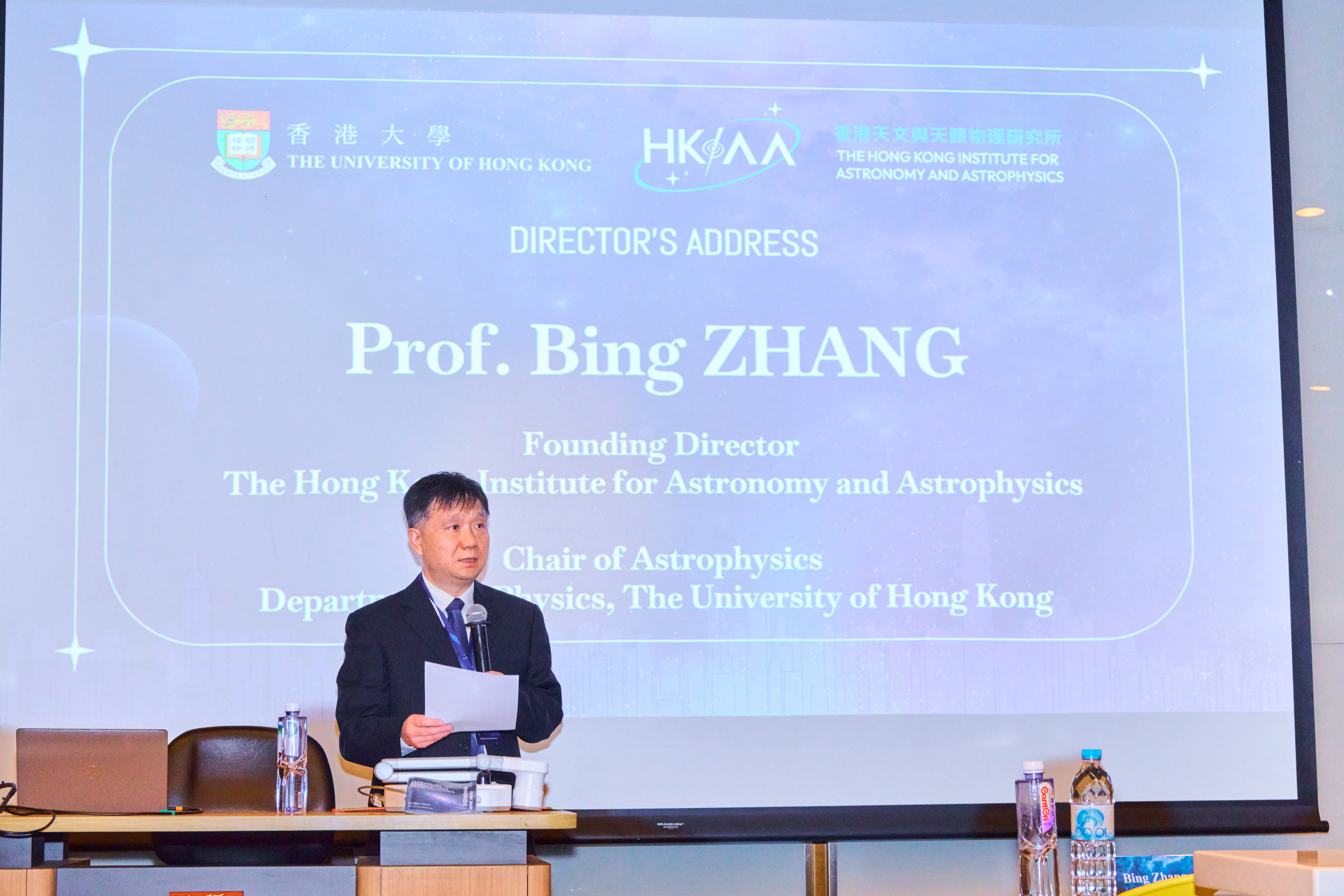 HKU Establishes Hong Kong Institute for Astronomy and Astrophysics ...