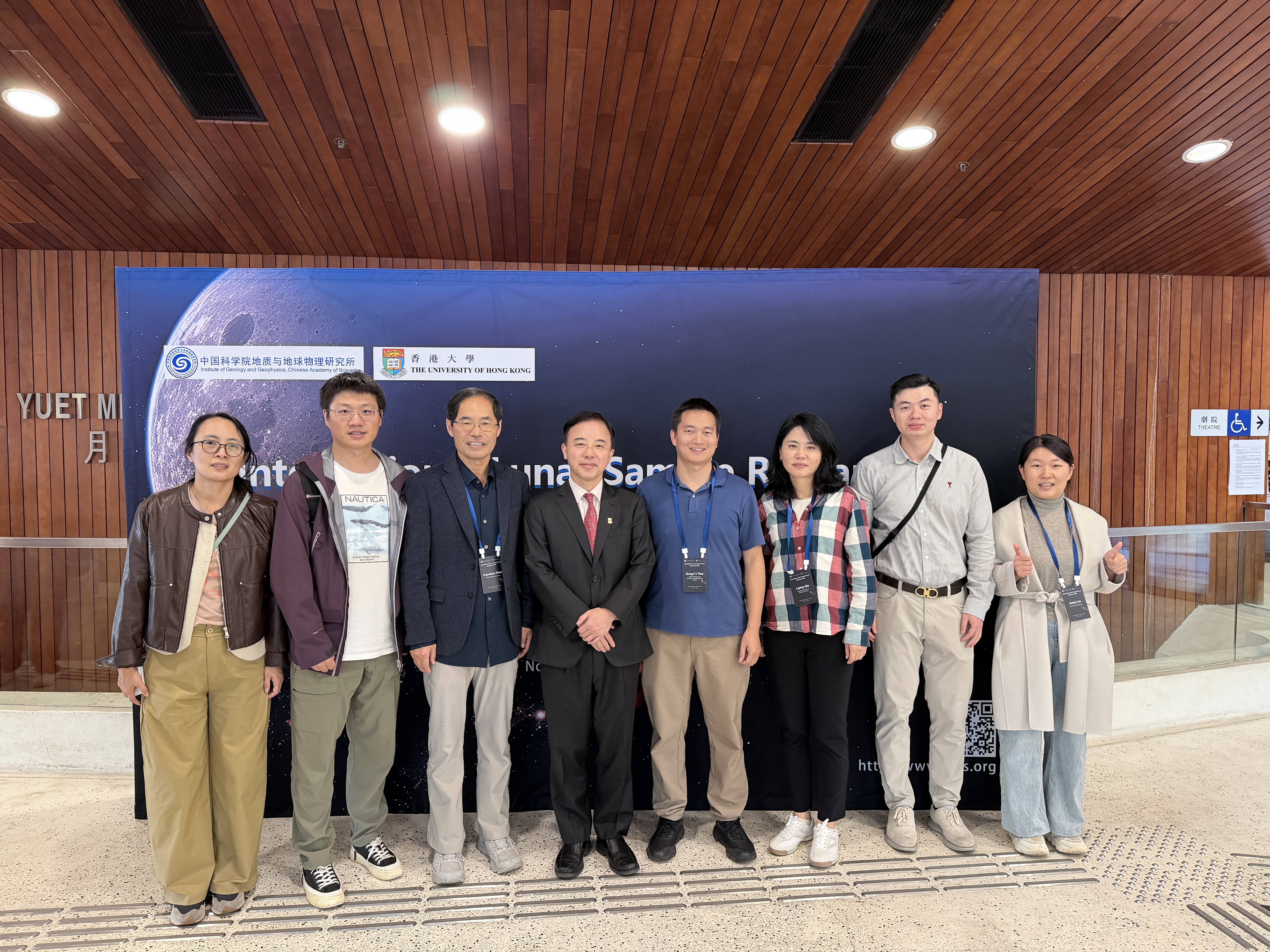 HKU Co-hosts International Lunar Sample Research Symposium - Press ...